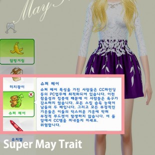 No Mosaic / Censor Mod by moxiemason at Mod The Sims » Sims 4 Updates