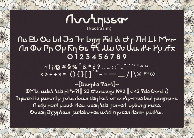 Simlish Font Nootrasim by Franzilla at Mod The Sims » Sims 4 Updates