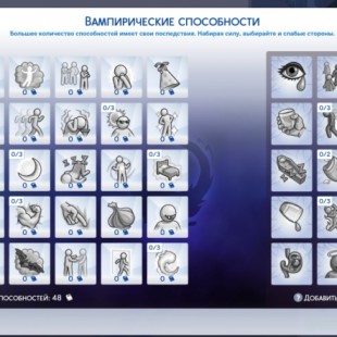 Socially Awkward Trait by Egm2000 at Mod The Sims » Sims 4 Updates