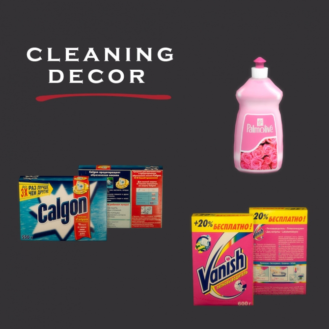 Cleaning Decor at Leo Sims » Sims 4 Updates