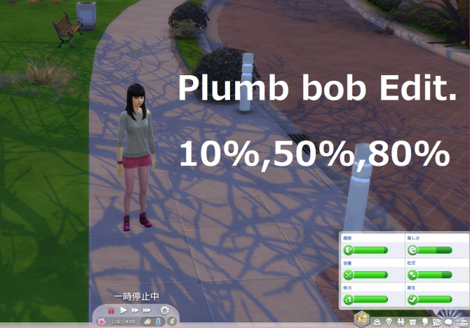 Plumb bob Edit by kou at Mod The Sims » Sims 4 Updates